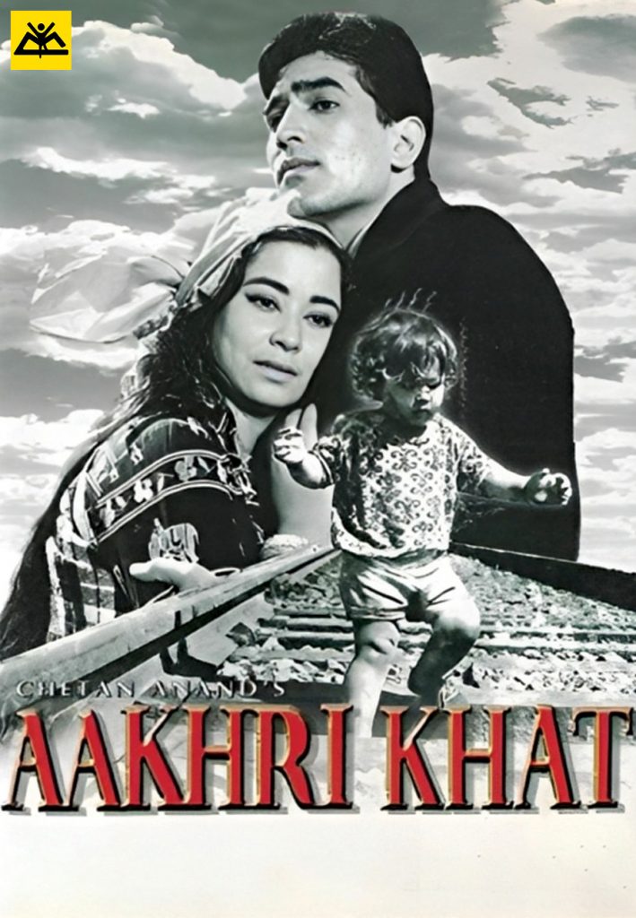 45+ Must Watch Old Bollywood Movies- Beyoungistan Blog