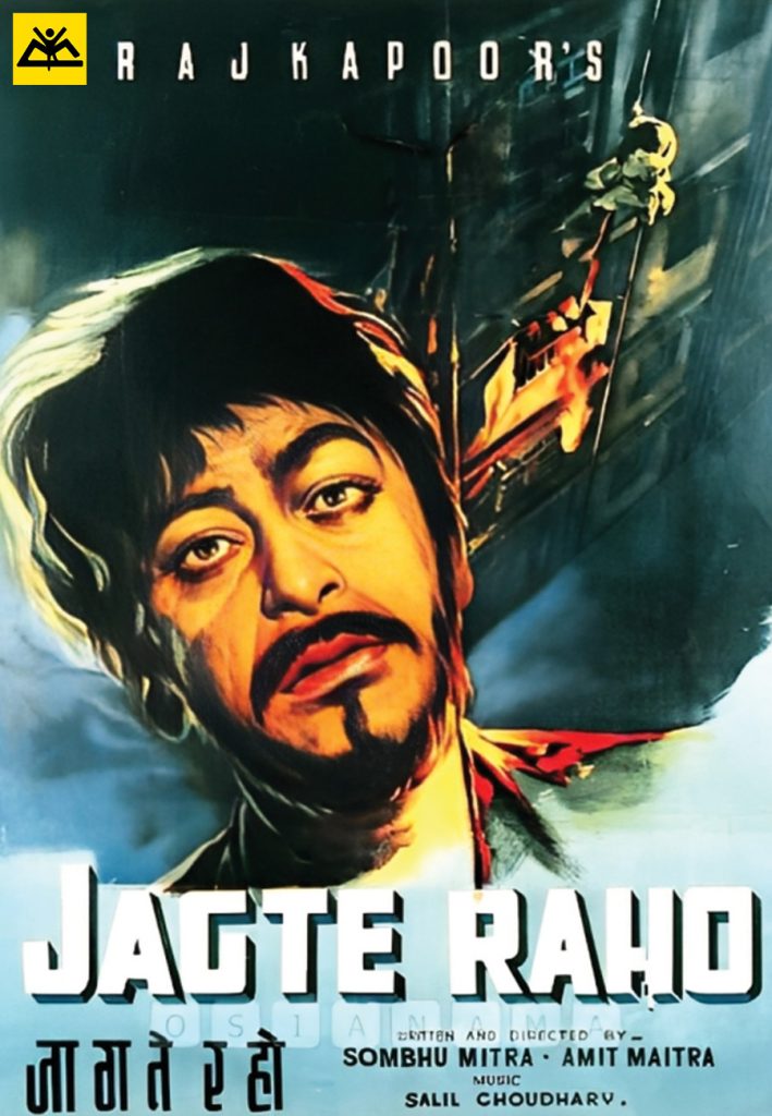 45+ Must Watch Old Bollywood Movies- Beyoungistan Blog